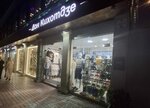 LinoRusso (Primorskaya Street No:17А, Tsentralniy Microdistrict), giyim mağazası  Soçi'den