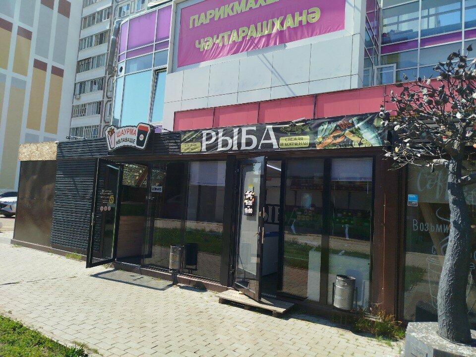 Pasta, şekerleme ve tatlı Сладкая жизнь, Naberejniye Çelny (Yar Çallı), foto