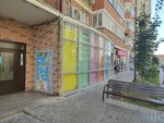 SuperКарандаш (ulitsa Tsezarya Kunikova No:24к3, Prikubanskiy City administrative district, mikrorayon imeni Petra Metalnikova), anaokulları  Krasnodar'dan
