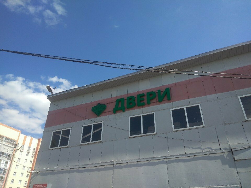 Kapılar Dvernoy Sindikat, Kazan, foto