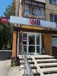 Wildberries (ulitsa Musorgskogo No:15А), teslimat noktası  Ufa'dan
