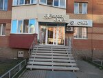 Мода (ulitsa Generala Kusimova No:15/2), giyim mağazası  Ufa'dan
