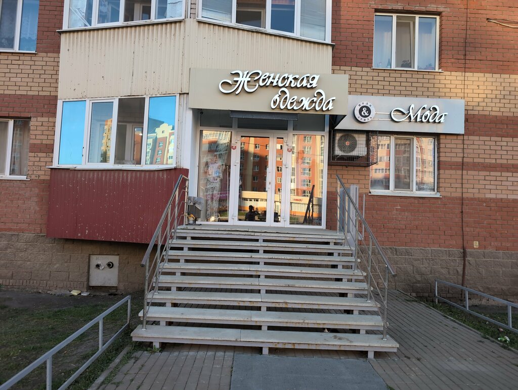 Giyim mağazası Мода, Ufa, foto