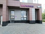 Wildberries (Pavla Shamanova Street No:9), teslimat noktası  Yekaterinburg'dan
