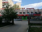 Тюменская Сити ферма (Olimpiyskaya ulitsa No:28А), toptan sebze ve meyve satışı  Tiumen'den