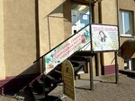 Твое белье (Torgovaya ulitsa No:5Ас5), i̇ç giyim ve mayo mağazası  Abakan'dan
