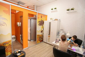 Kuba (Lenina Avenue No:34), solaryumlar  İvanovo'dan