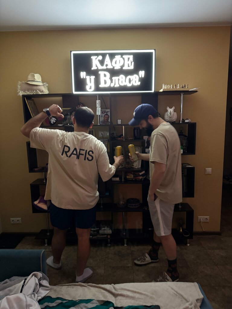 Kafe Кафе у Власа, Moskova, foto