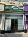 Silver Tea Shop (Al-Biruni street No:115), çay mağazaları  Semerkant'tan