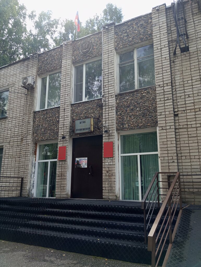 Belediyeler, devlet daireleri Чистогорское территориальное управление, , foto