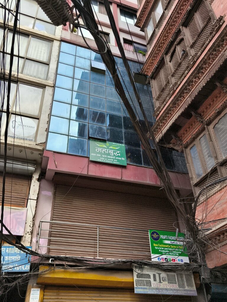 Mikrofinans Mahabuddha saving and credit cooperative, Katmandu, foto