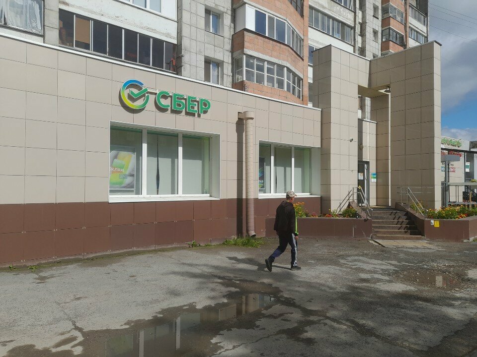 Teslimat noktası Pochta Rossii, points of delivery, Perm, foto