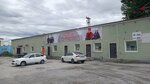 Спецодежда (Zheleznodorozhnaya ulitsa No:31), üniforma üreticileri  Belovo'dan