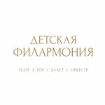 Детская филармония (Umanskaya Street No:3Л), konser salonları  Kolomna'dan