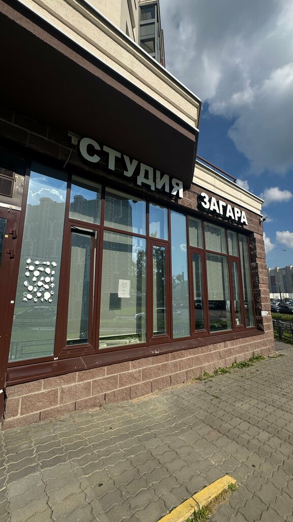 Solaryumlar Золотые Пески, Saint‑Petersburg, foto