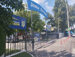 Joma Arena (Chisinau, strada Ghidighici), çok amaçlı spor tesisleri  Kişinev'den