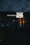 Why Not (Kuznetskiy prospekt No:36), nargile kafeler  Kemerovo'dan