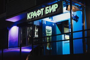 Kraft Pub (Sovetskaya Street No:9), bar  Balaşiha'dan