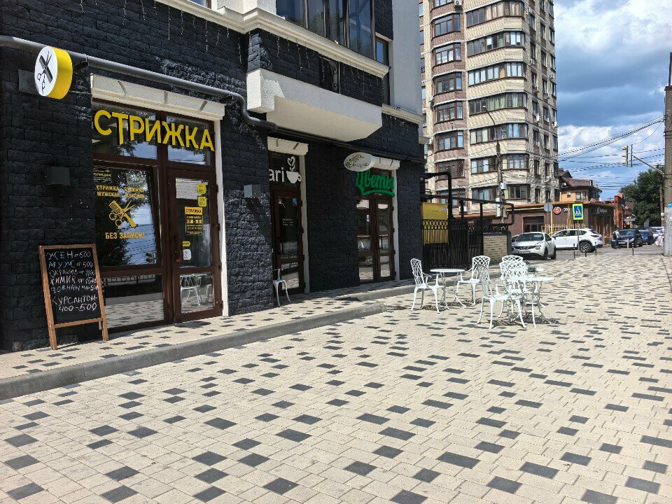 Kuaförler Стрижка, Voronej, foto