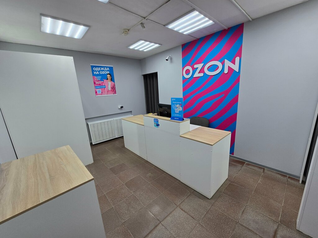 Teslimat noktası Ozon, Rej, foto