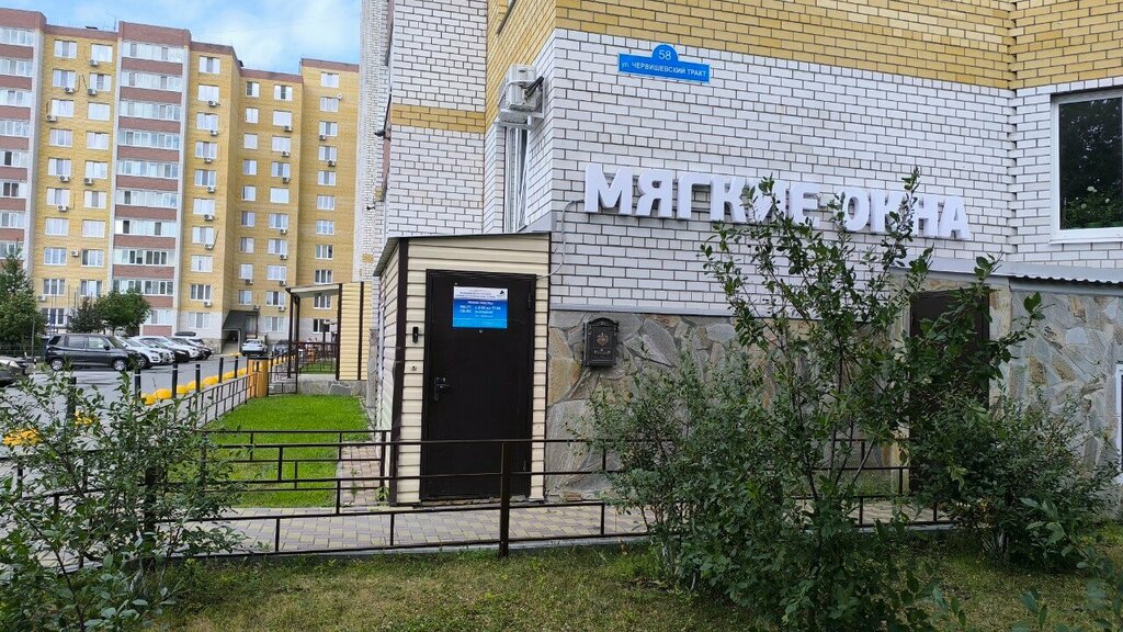 Çerçeve ve çadır yapıları Kedr-Ost, Tiumen, foto