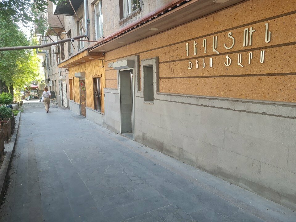 Eczaneler Gmg Pharm, Erivan, foto