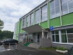 Глубина (Stachek Street No:3), spor kulüpleri  Yekaterinburg'dan