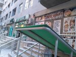 Aptek (Abşeron rayonu, Xirdalan, Mеmmеd Еmin Rеsulzadе Street, 3), eczaneler  Hırdalan'dan