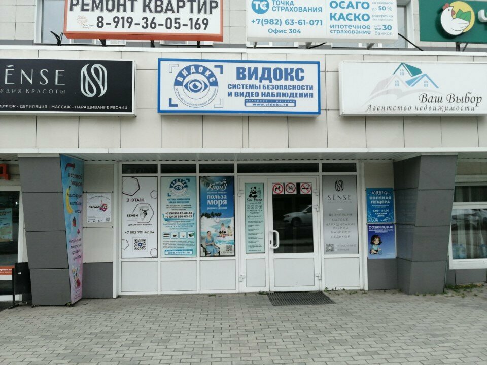Meslek kursları Art Room, Nijni Tagil, foto