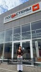 Пол да стены (prospekt Avtomobilistov No:1с6), i̇ç mimarlık firmaları  Ulan‑Ude'den