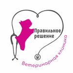 Правильное решение (Sverdlova Street No:25), veteriner klinikleri  Yekaterinburg'dan