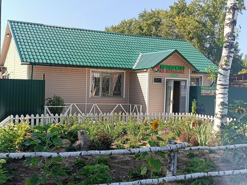 Market Продукты из Беларуси, Moskova ve Moskovskaya oblastı, foto