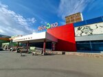 Все для сада (Pehotintsev Street No:9), tohum satan yerler  Yekaterinburg'dan