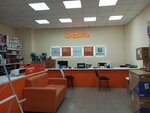 Joint-stock company Post Bank (Russkaya Street No:46), bankacılık hizmet noktası  Vladivostok'tan