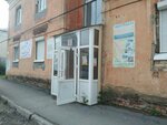 Ip Gulyayeva N. A. (Sibirskaya ulitsa No:18), nakliye firmaları  Kamensk‑Uralski'den