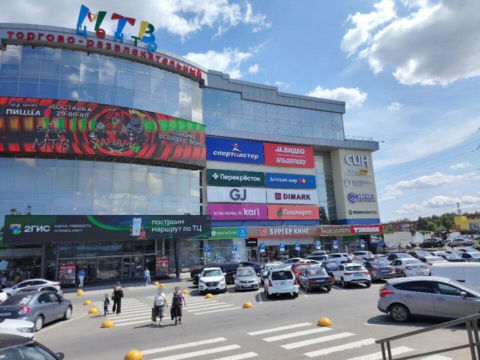 Pizzacılar Кто съел пиццу?, Cheboksary, foto