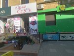 Модный Сезон (Korkmasova Street No:16), çanta ve valiz mağazaları  Makhachkala'dan