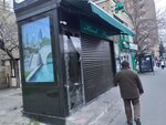 Kiosk (Mir Celal Street No:201, Nesimi District), tütün, sigara mağazaları  Bakü'den