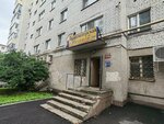 Lyuks (Pervomayskaya Street No:164), perde ve korniş üreticileri  Yoshkar‑Ola'dan