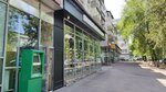 Sneakershop (Saken Seifullin Avenue No:422), ayakkabı mağazaları  Almatı'dan