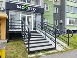 Мохито (Academician Makeev Street No:27), güzellik salonu  Çeliabinsk'ten