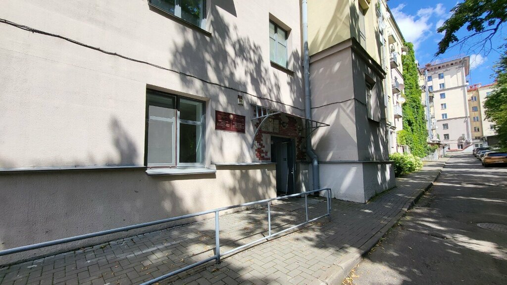 Kurs Центр дополнительного образования детей и молодежи Виктория, Minsk, foto