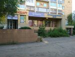 Royal Go (Kasym Amanzholov Street No:57), sürücü kursları  Karağandı'dan