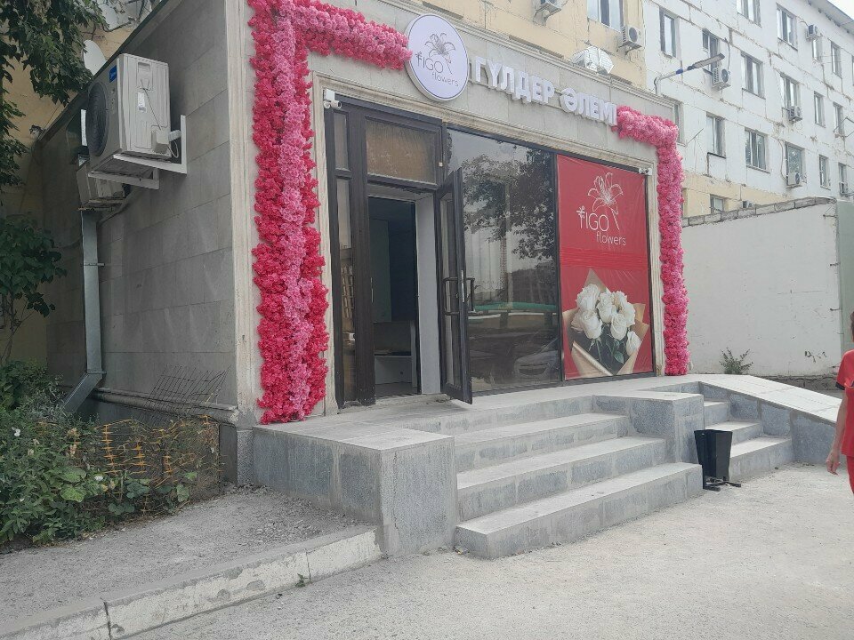 Çiçekçiler Tigo Flowers, Astana, foto