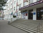 Колледж гражданской обороны и чрезвычайным ситуациям (Abubakarova Street No:104), yüksekokul  Makhachkala'dan