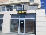 Berber (ЕlIaga Vahid Street No:290, Village of Masazir), güzellik salonu  Abşeron ilçesinden