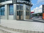 Туалет (ulitsa Baltakhinova No:13), tuvalet  Ulan‑Ude'den