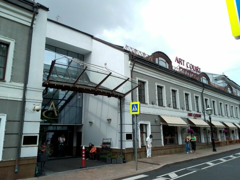 Kuyumcular Atelier Pm, Moskova, foto