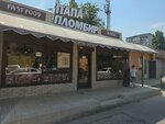 Папа Пломбир (Imama Shamilya Avenue No:48/1), kafe  Makhachkala'dan