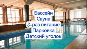 Well Hotel&Spa (Shosseynaya ulitsa No:17А, khutor Chemburka), otel  Krasnodarski krayından